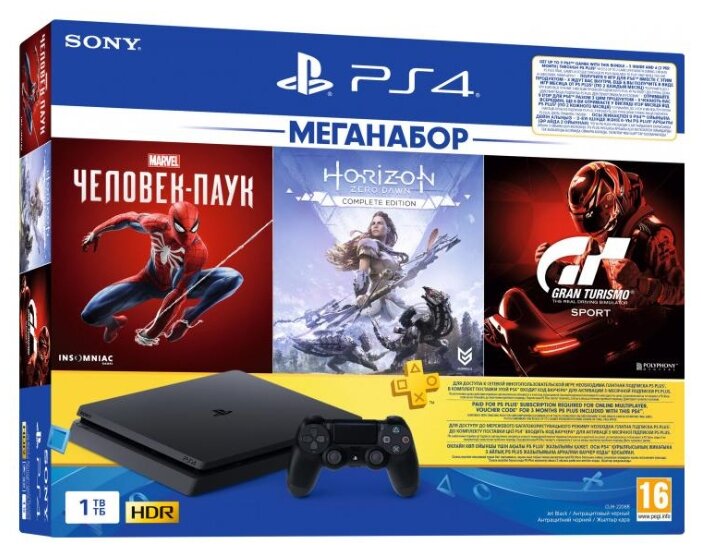 Sony PlayStation 4 1TB Slim CUH 2208B black GTS HZD SPM PSN 3 1000 Blu ray DVD Gran Turismo Sport PS4 Horizon